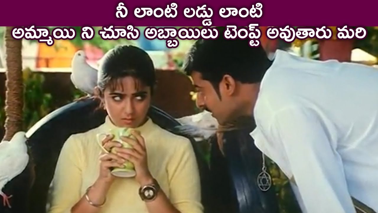Prabhas Eye Opening Speech To Charmy Kaur Scene || TFC Comedy Time ...