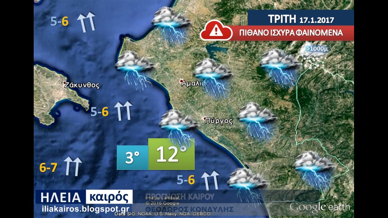 ΗΛΕΙΑ καιρός | Κακοκαιρία διαρκείας | Δελτίο καιρού έως την Πέμπτη 19/1 ...