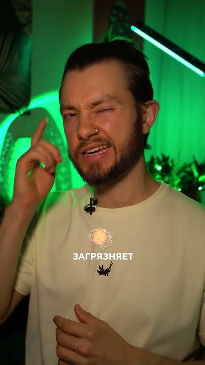 где взять энергию для жизни Youtube