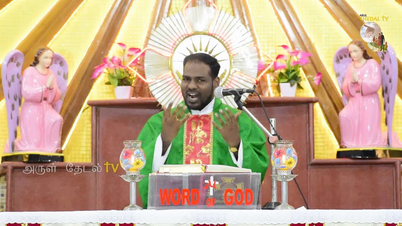09.06.2020 | Catholic Tamil Mass| இன்றைய திருப்பலி | daily readings ...