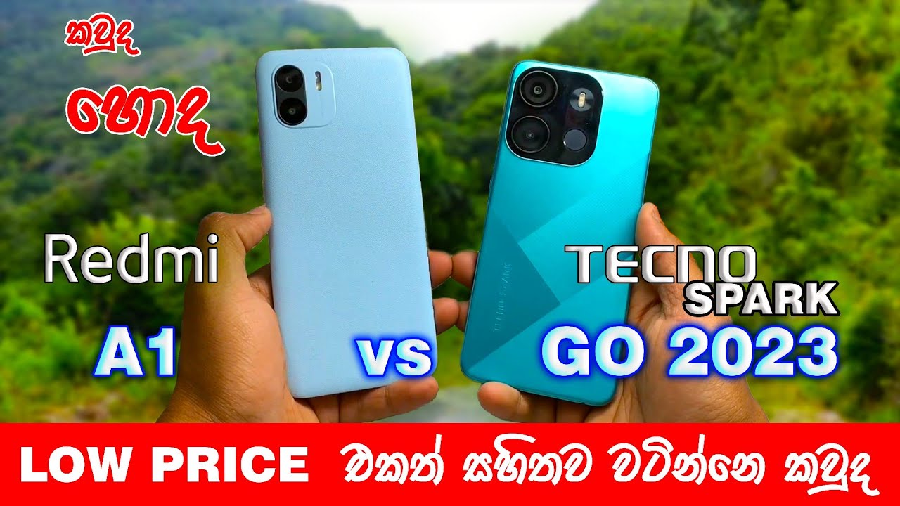 sri lanka budget phone 2023🔥 tecno spark go 2023 / redmi a1 / budget ...