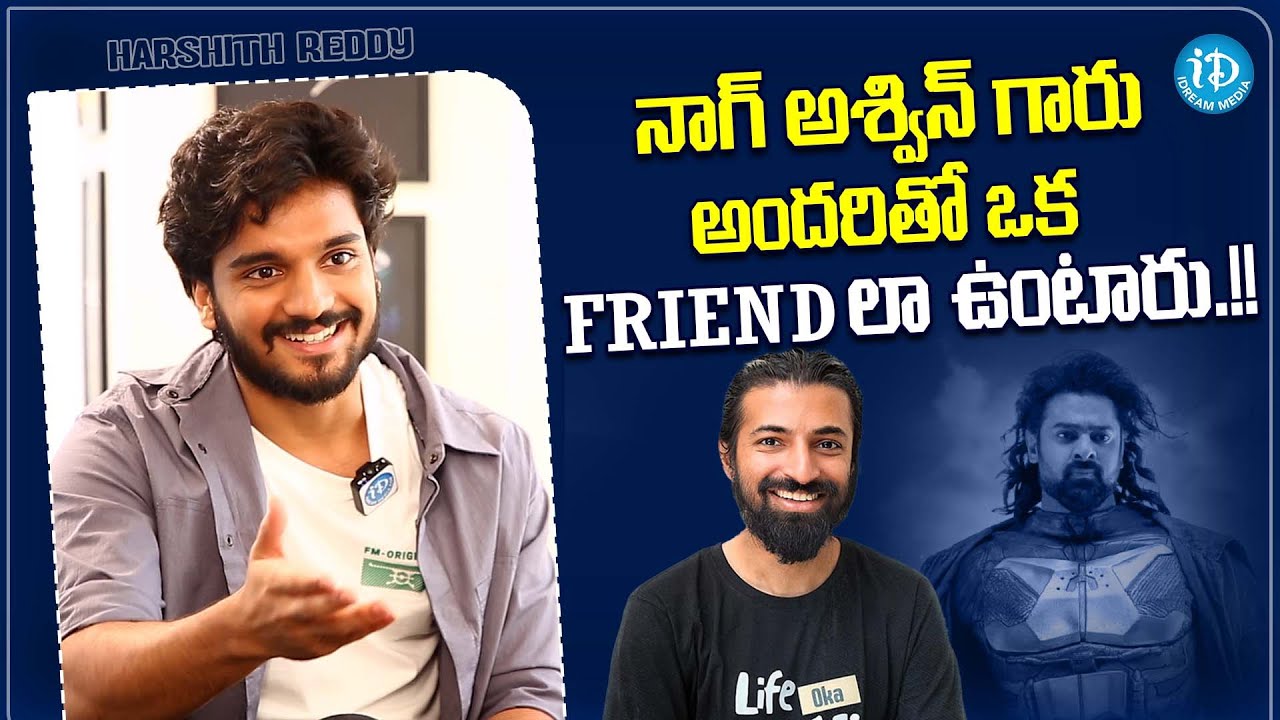 Actor Harshith Reddy About Nag Ashwin | Kalki 2898 AD | Prabhas ...