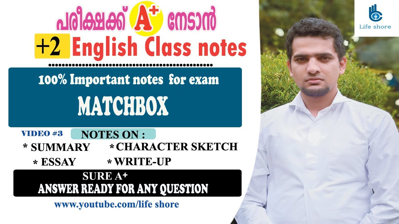 MATCHBOX Exam special class note /Plus Two English - YouTube