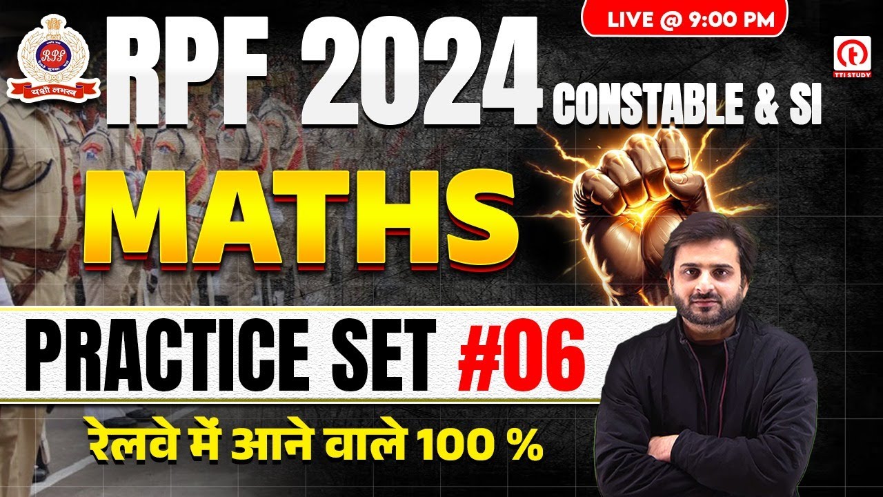 RPF Constable Math Test 2024 | RPF Maths Practice set #06 | RPF SI Math ...