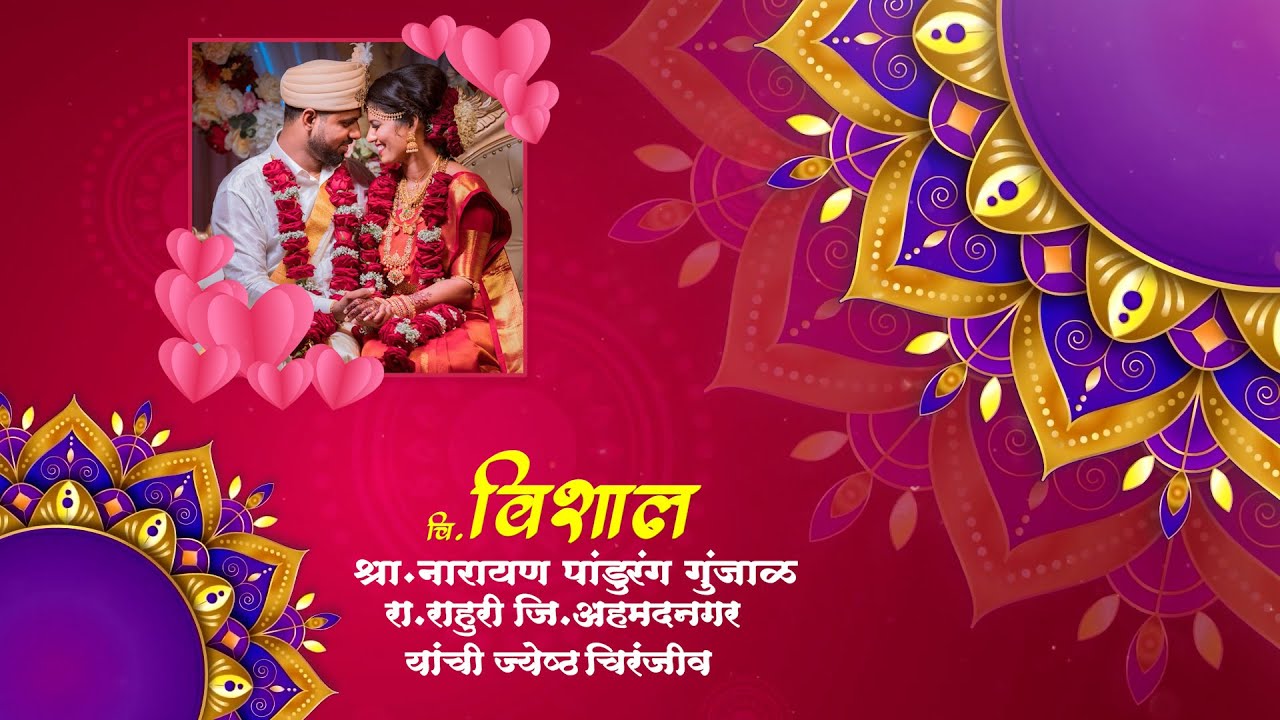 Adobe Premiere Pro Marathi Wedding Title project Download - YouTube