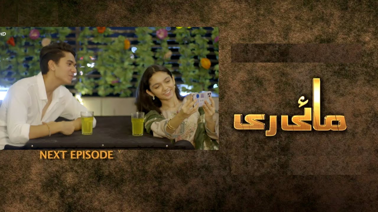 Watch Mayi Ri Episode 40 Teaser | Mayi Ri Episode 40 Promo | Drama ...
