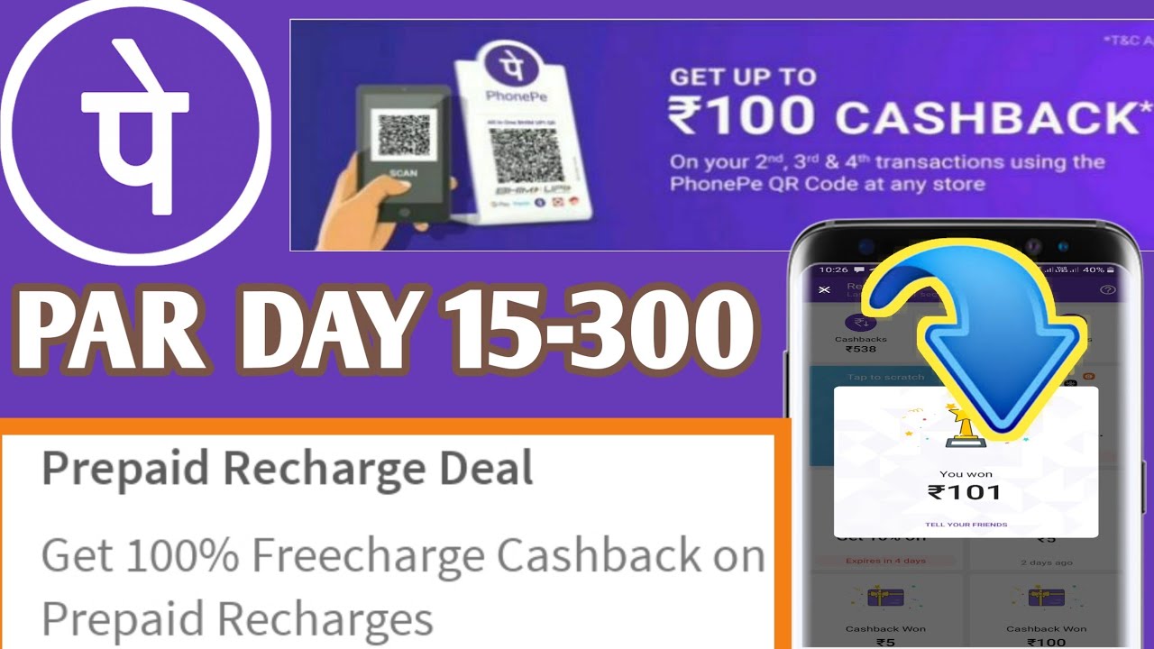 Phonepe new Scan and pay Offers,Free Mobile Recharge for all/Par Day 15 ...