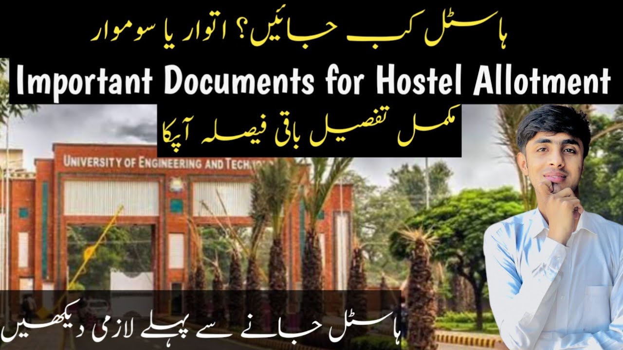 IMPORTANT DOCUMENTS FOR HOSTEL ALLOTMENT IN UET | HOSTEL ALLOTMENT IN UET - YouTube