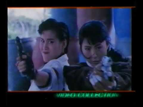 Ultra Force III - VHS trailer Intersonic SK