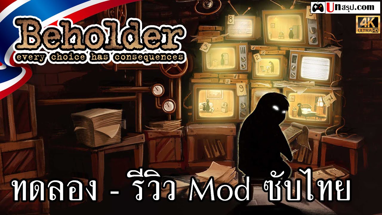 [ทดสอบ] Beholder - รีวิว Mod ซับไทย - YouTube