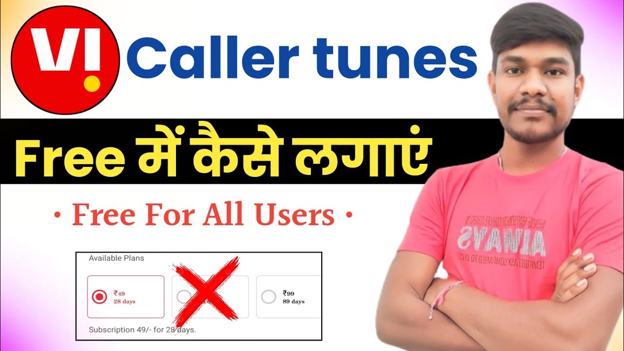 vi me free caller tune kaise set kare 2024 | vi sim me free caller tune ...
