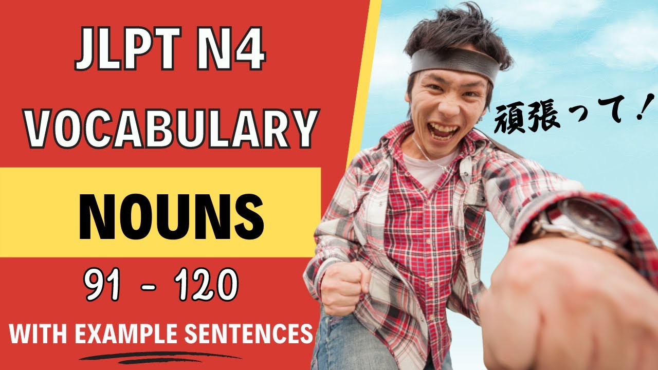 JLPT N4 Nouns with Example Sentences 4 - Japanese Vocabulary You Should ...