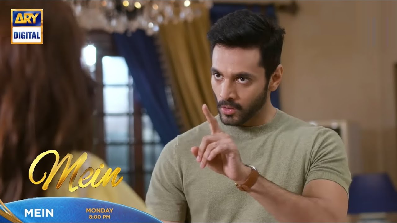 Mein 16 Episode | 24 October 2023 | Wahaj Ali - YouTube