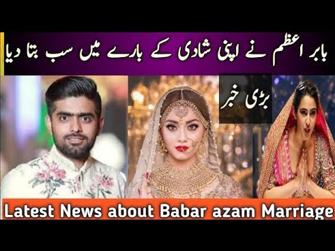 Babar Azam Wedding | Babar Azam Ki Shadi Kab Aur Kis Se | Babar Azam ...