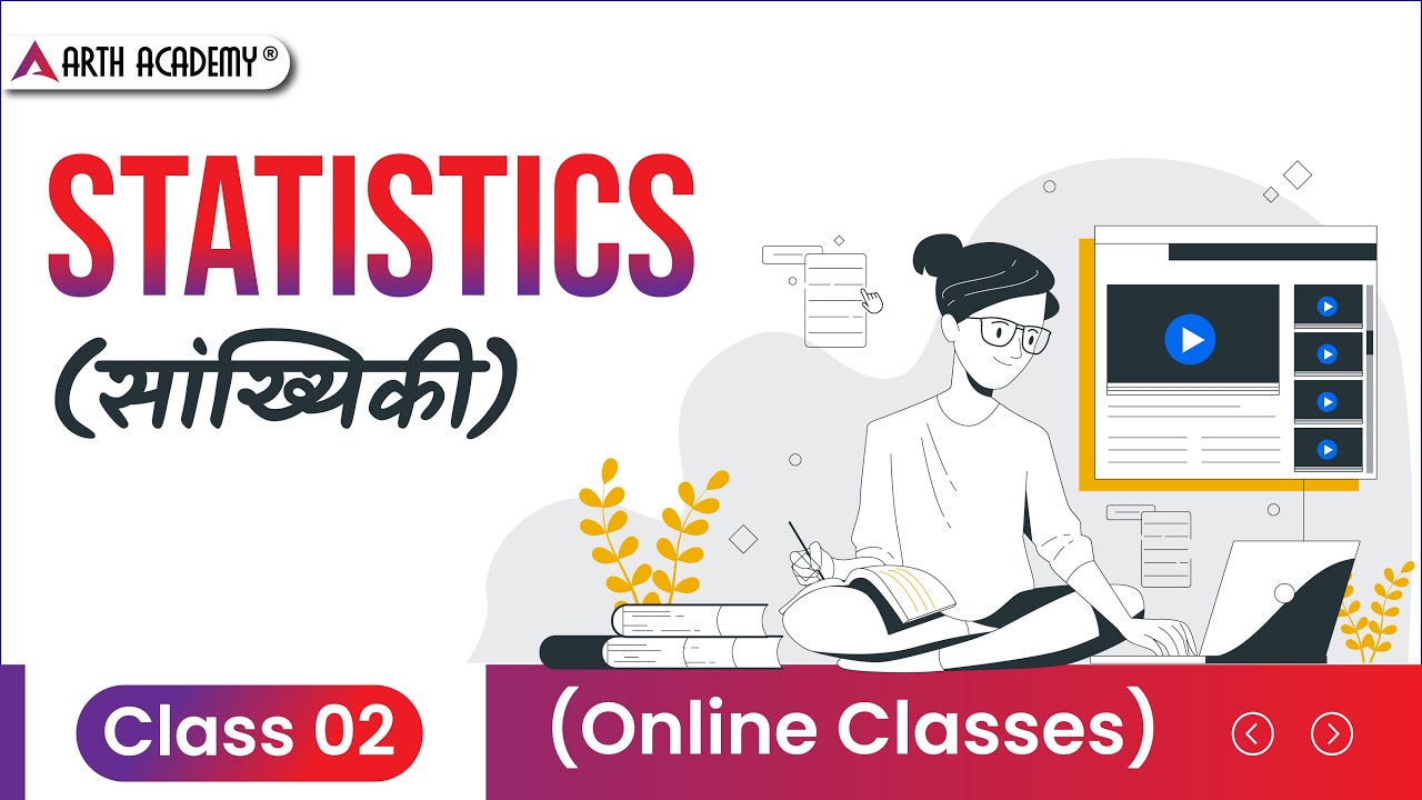 Statistics Class 02 - YouTube
