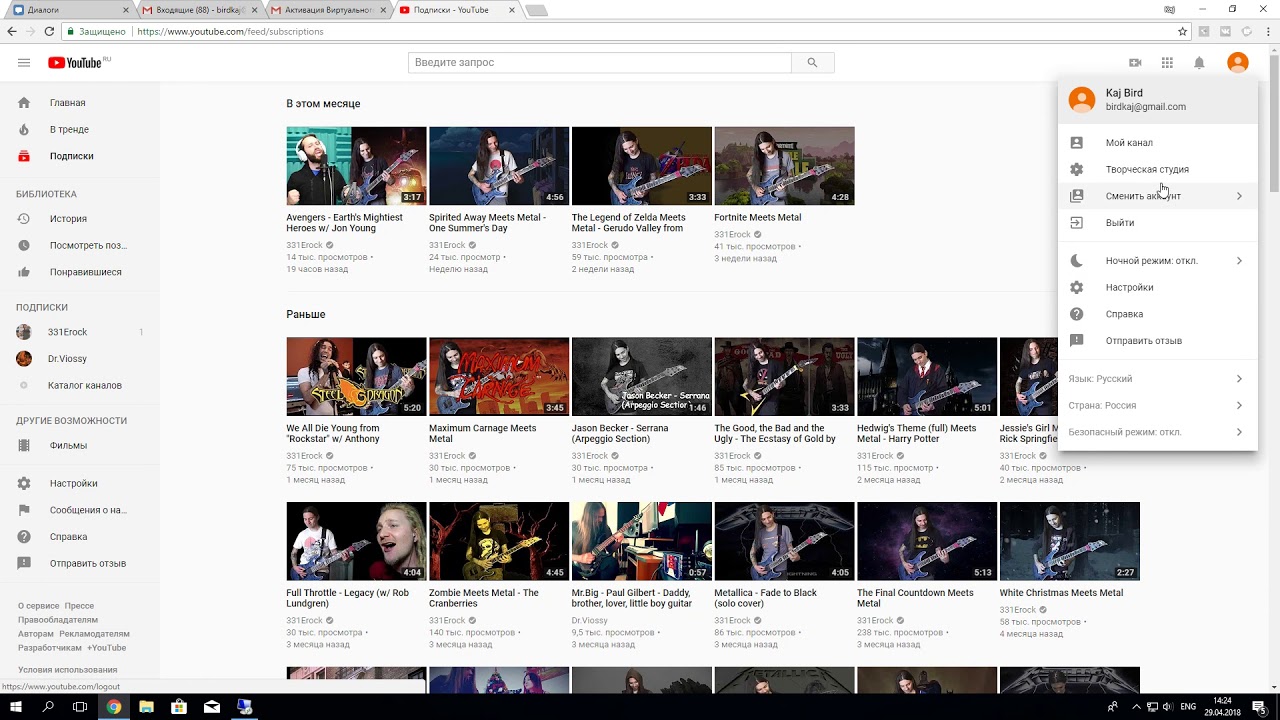 rtrtrtr - YouTube
