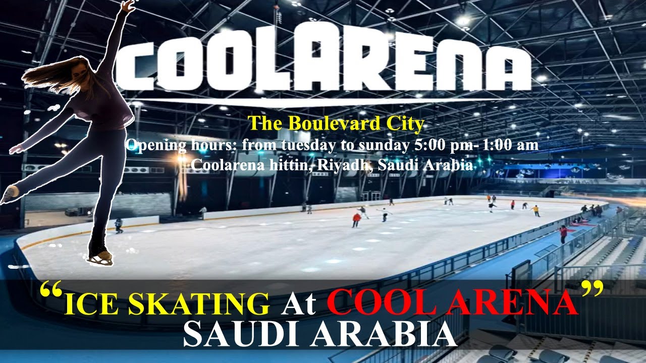 Ice Skating | Cool Arena - YouTube