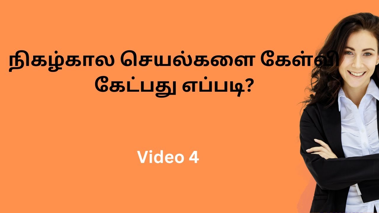 How to make a question in simple present tense? - YouTube