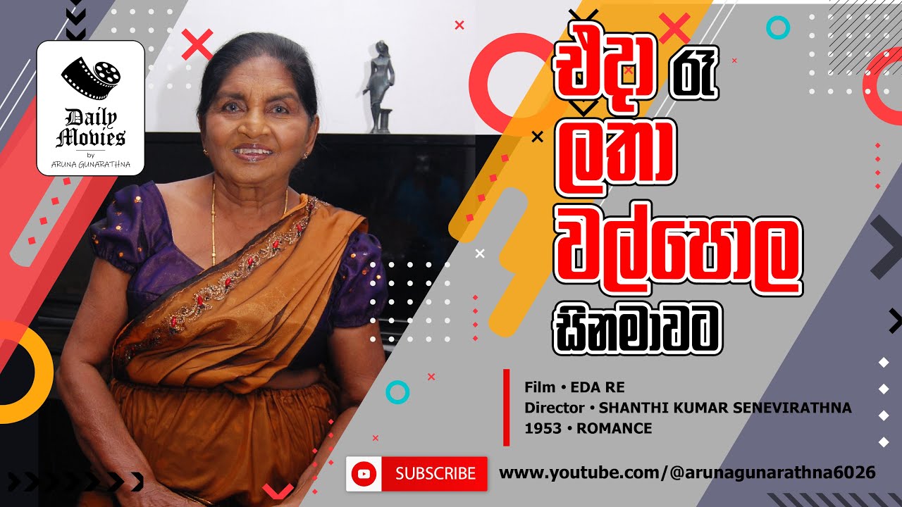 Daily Movies 1953 FEBRUARY 14 EDA RE - YouTube