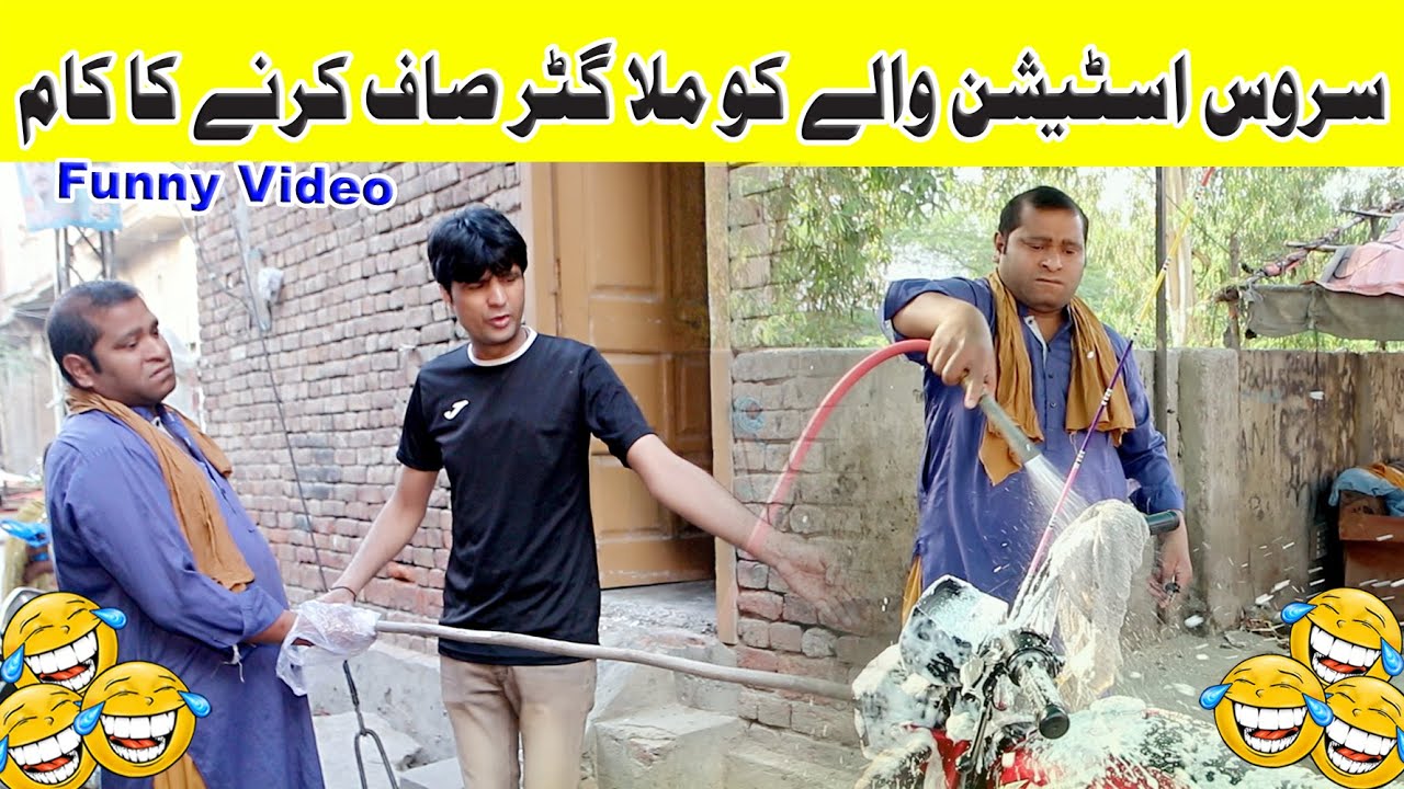 Stand up comedy |Service station wale ko mila gutter saaf krne ka kam|# ...