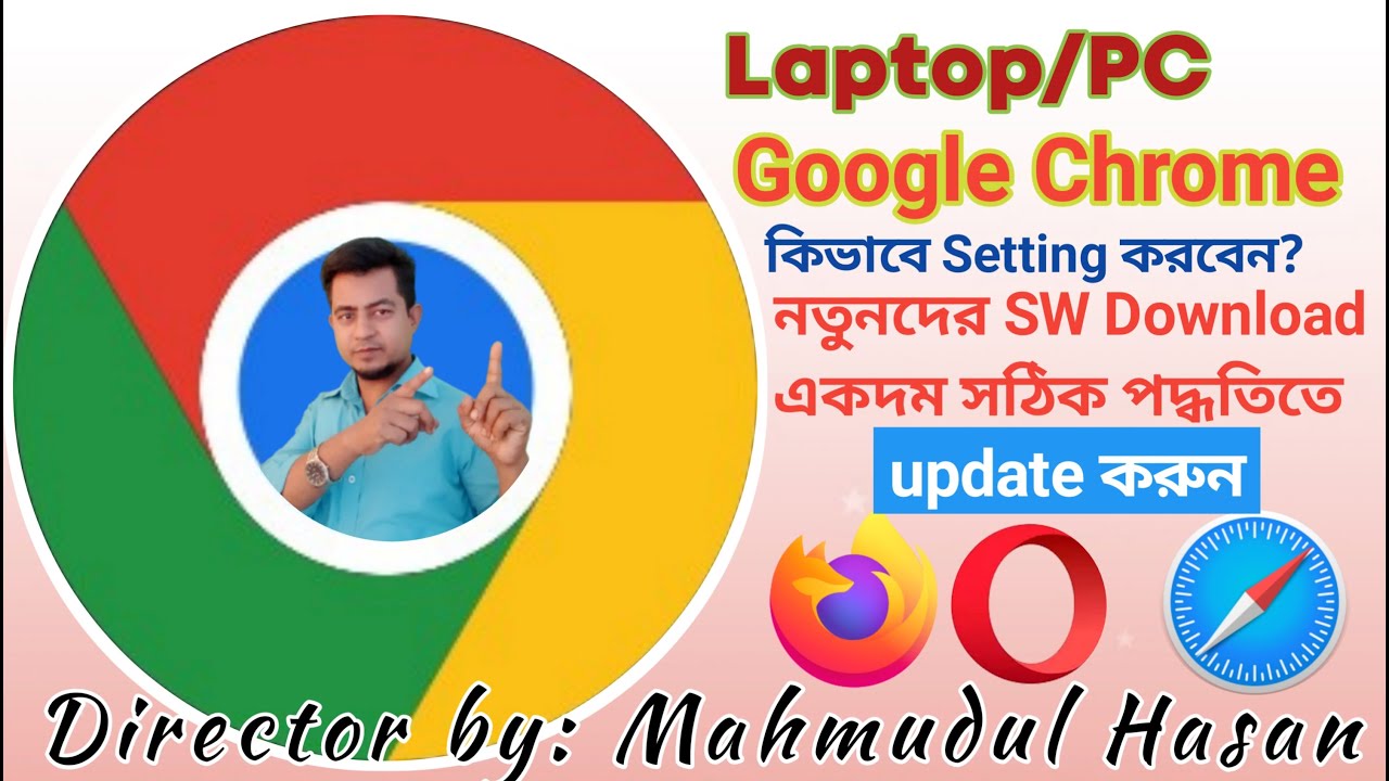 Google Software Download & Update করুন - YouTube