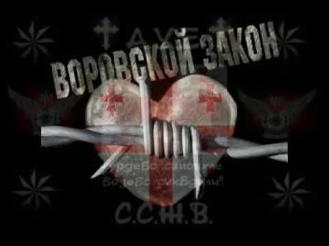 Dolya Vorovskaya -Georgian 2017