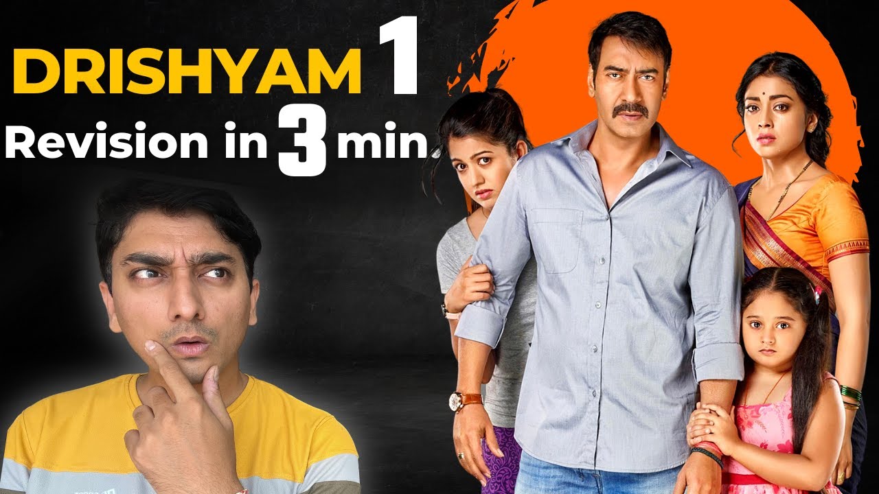 Drishyam 1 Story before you Watch Part 2 - YouTube