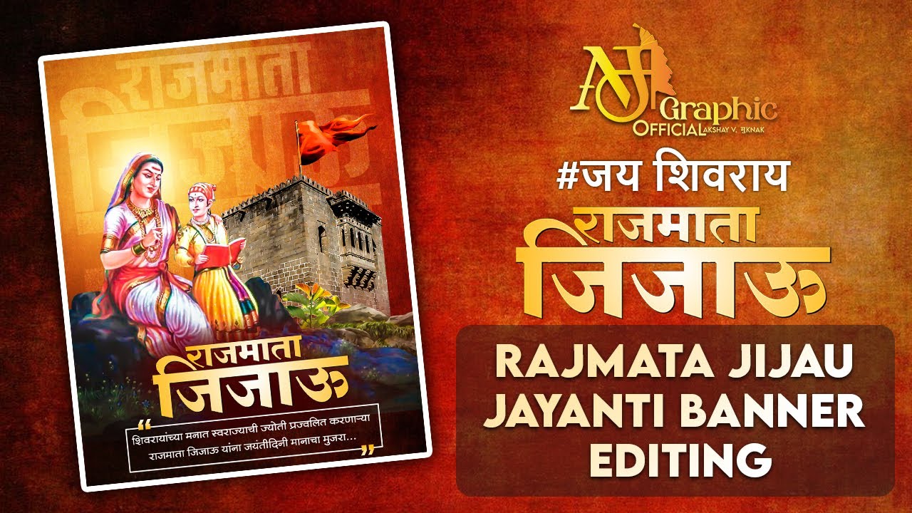 Rajmata Jijau Jayanti Banner Editing | jijau jayanti banner editing ...