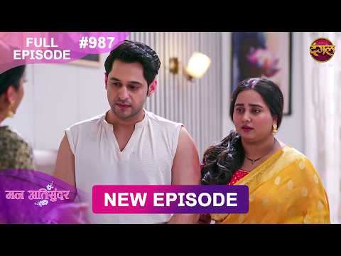 Mann Atisundar | 6 April 2026 | Full Episode 987 | Full HD #Newepisode | Dangal TV