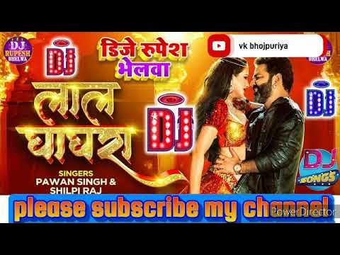 Kaile Ba Kamal Hamar Lal Ghaghra Pawan Singh New Song 2022 New bhojpuri song - YouTube