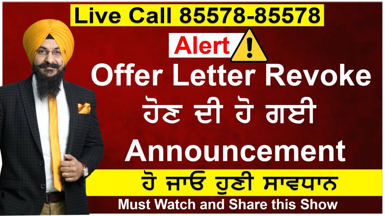 Offer Letter Revoke Announcement Offer Letter Revoke Announcement