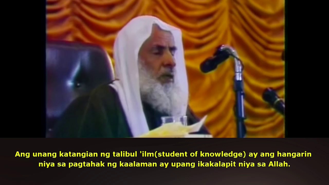 Unang katangian ng Talibul ilm - Shaykh Uthaimeen-rh- - YouTube