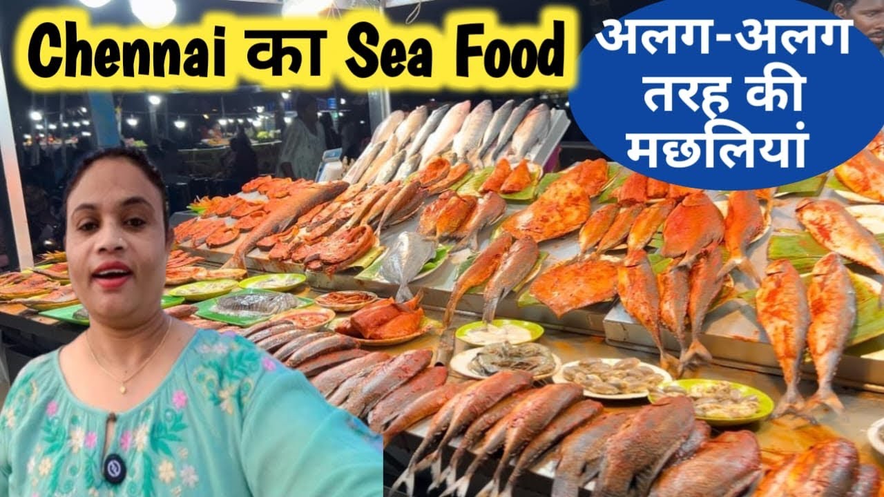 | Chennai Marina Beach's Street Seafood Varieties | Fish, Crab, Prown ...