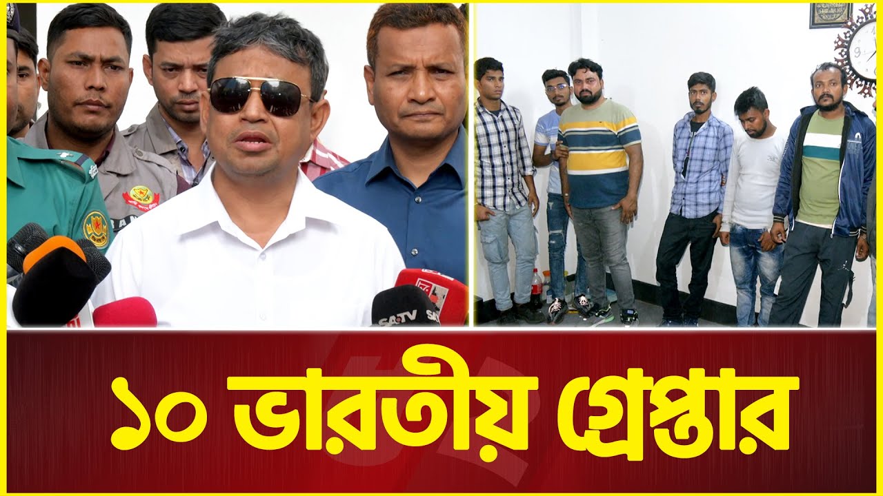 যৌ'ন উ'ত্তে'জক ওষুধের বিনিময়ে চোরাই মোবাইল ফোন | DB Harun | DB Police ...