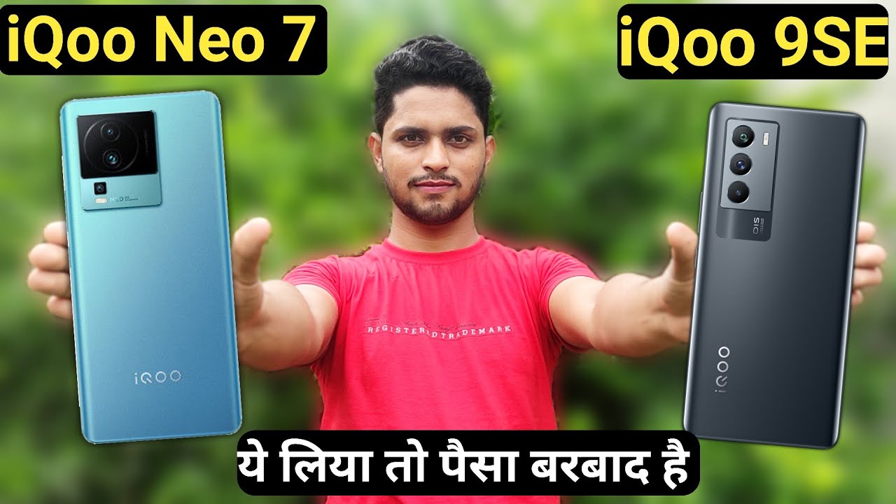 iqoo neo 7 vs iqoo 9se | Camera test review | full comparison | ये लिया ...