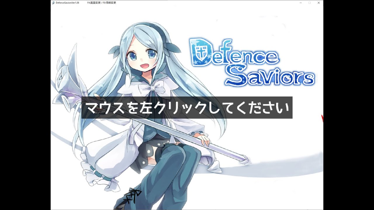 Japanese Freeware Game Livestream (フリーゲーム実況) #45：Defence Saviors Part 1 ...