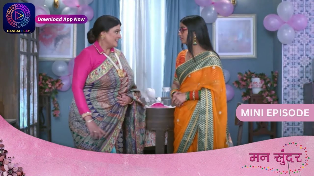 Mann Sundar | 12 December 2023 | Episode 721 | Dangal TV - YouTube