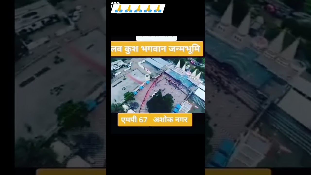 karila dham maiya janki ka mandir - YouTube