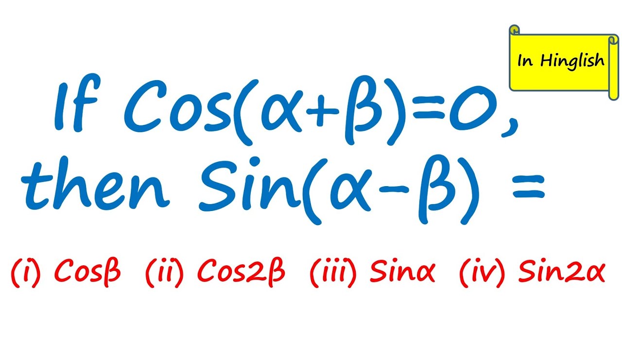 If Cos alpha Beta 0 Then Find Sin alpha Beta Class 10 if-cos-alpha-beta-0-then-find-sin-alpha-beta-class-10