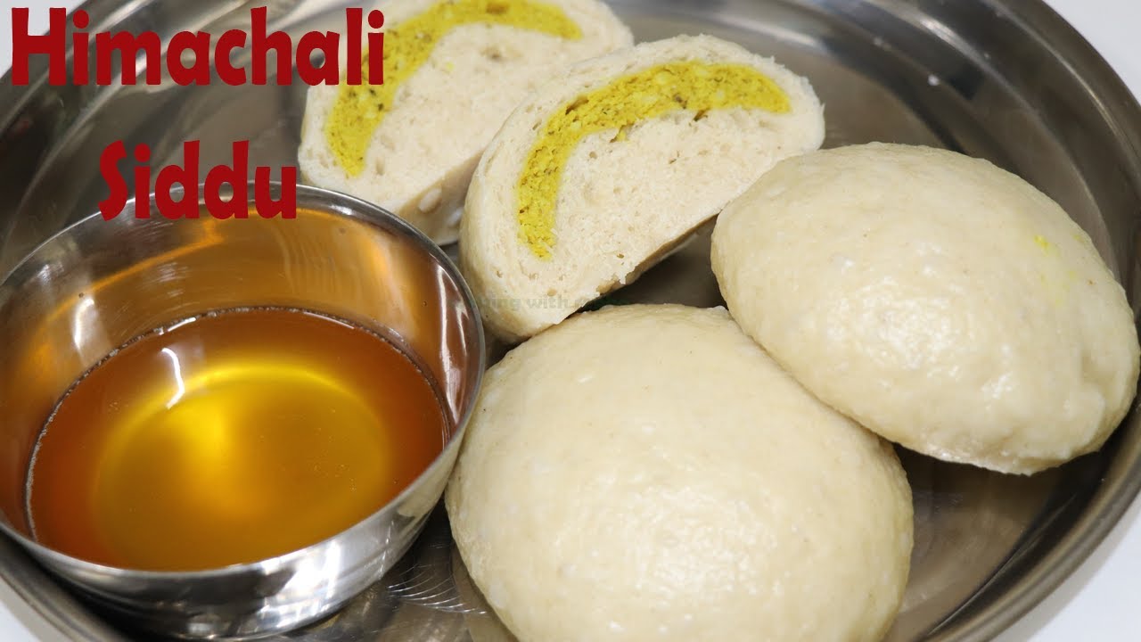 सिडडू | Siddu | Himachali Traditional Food | Sidku | हिमाचल का ...