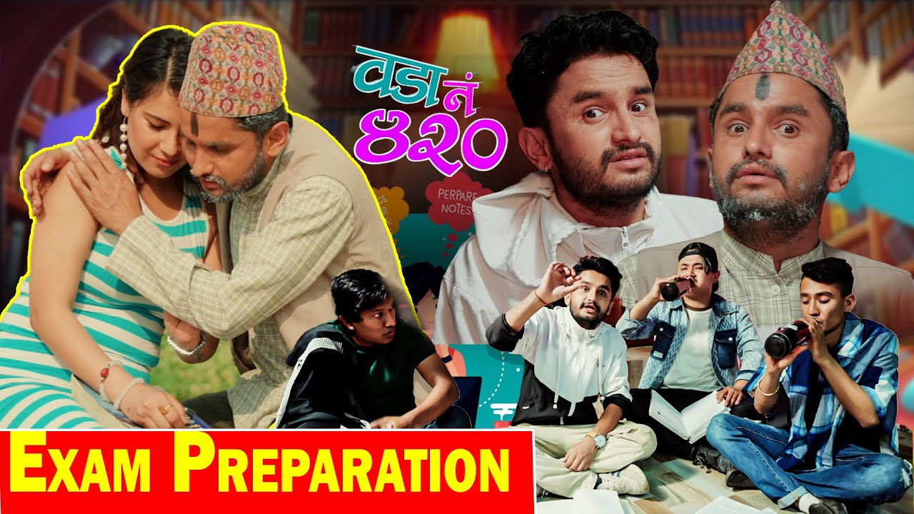Exam Preparation | Myakuri Pk Vines || Wada no. 420 (Ep.12) || वडा न ...