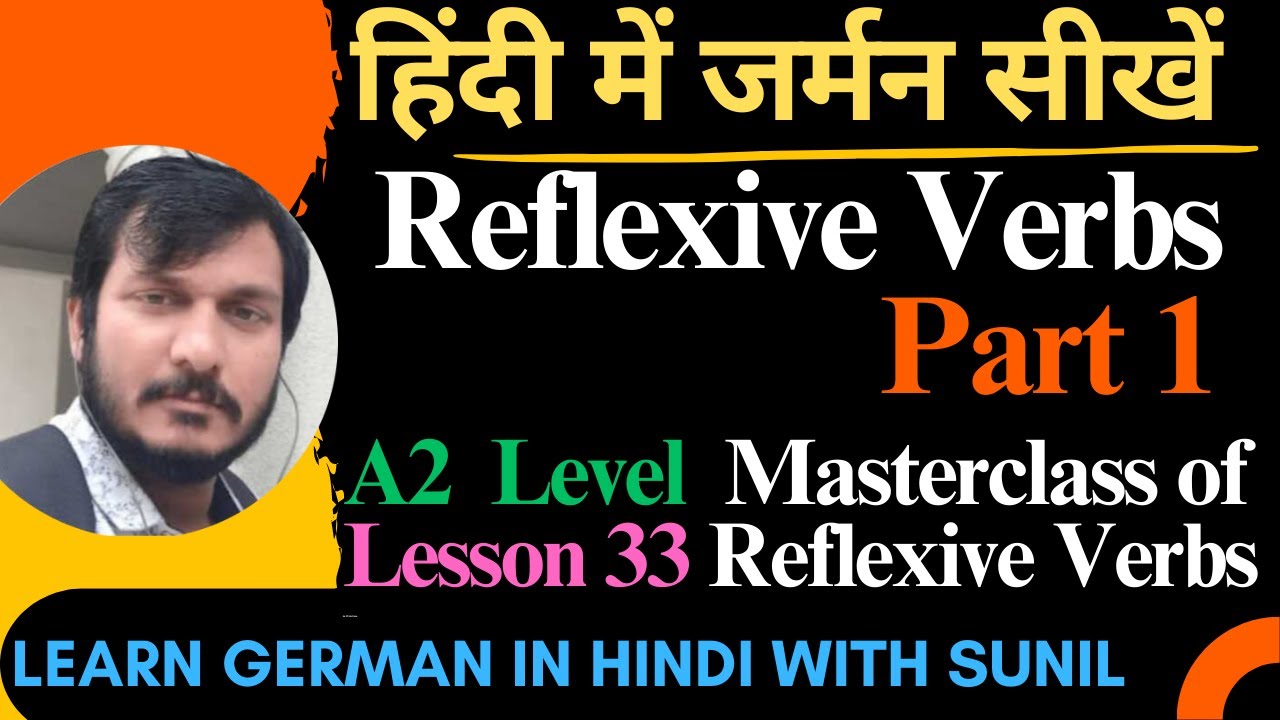 Reflexive Verben | Reflexive Verbs in German | Reflexive Pronouns ...