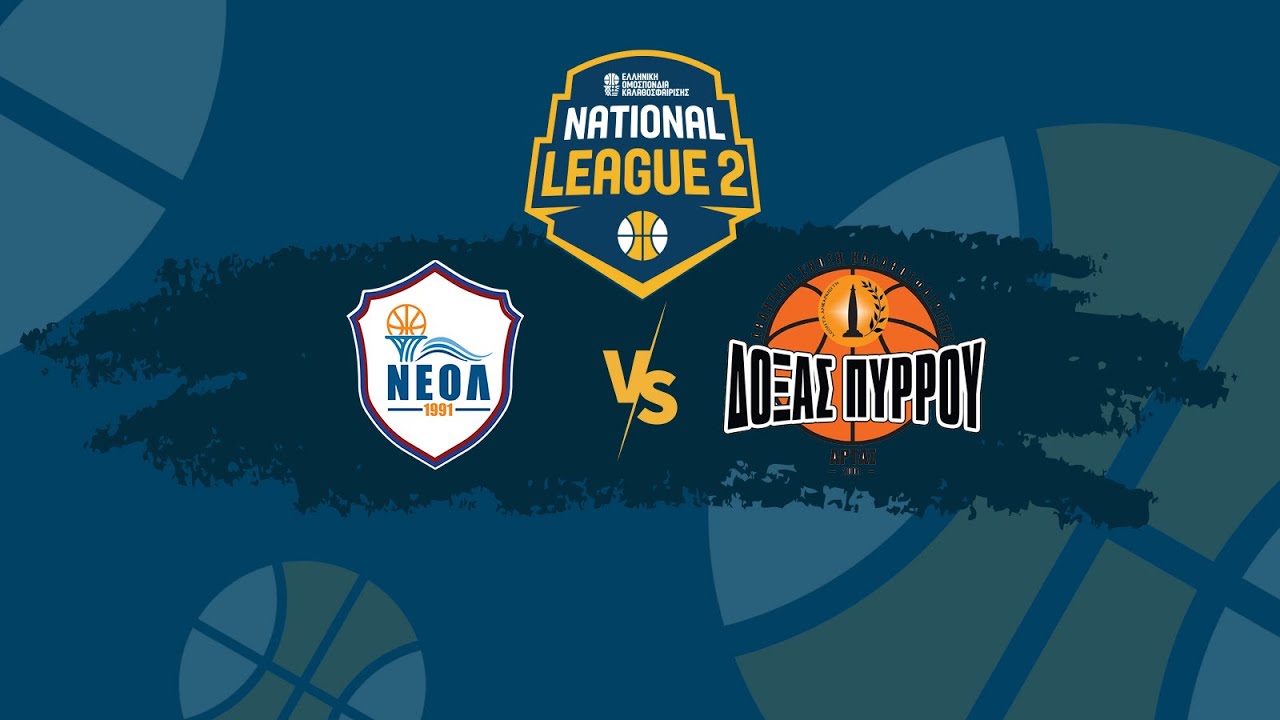 NATIONAL LEAGUE 2 | 1ος ΟΜΙΛΟΣ | 7η ΑΓΩΝΙΣΤΙΚΗ | ΝΕΟ ΛΗΞΟΥΡΙΟΥ - ΑΕ ...