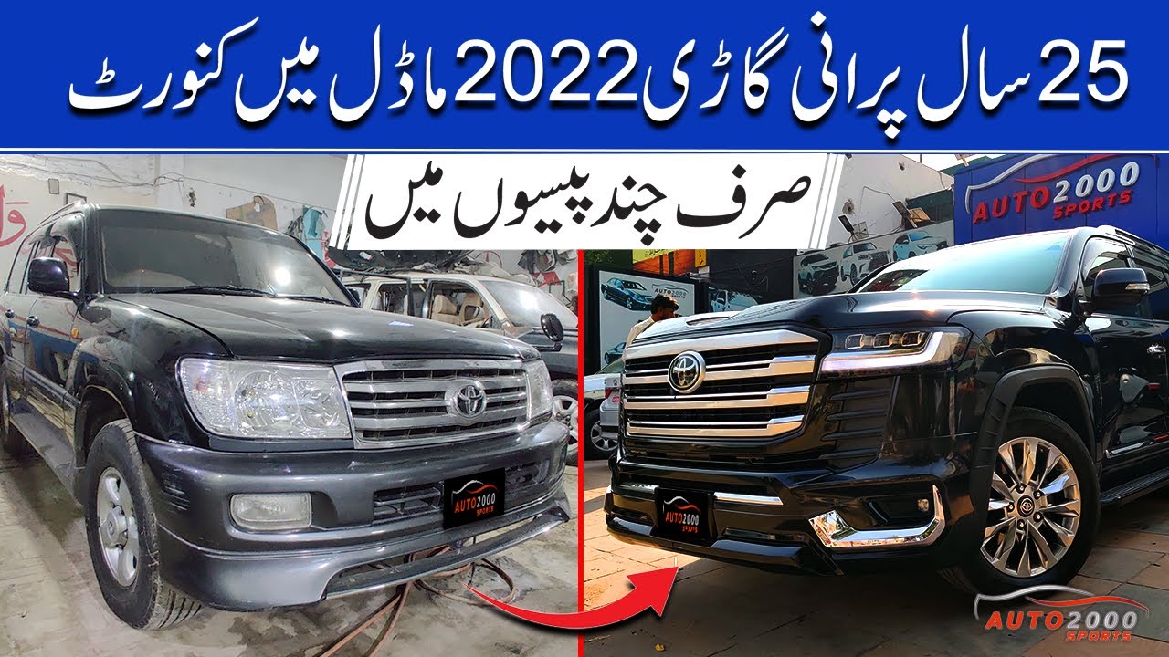Land Cruiser 1997 to 2022 Facelift By Auto2000Sports - YouTube
