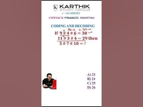 Coding and decoding in tamil #ssccgl #rrbntpc #tnpscexamcoaching #tnusrb #tnpscgroup4 - YouTube