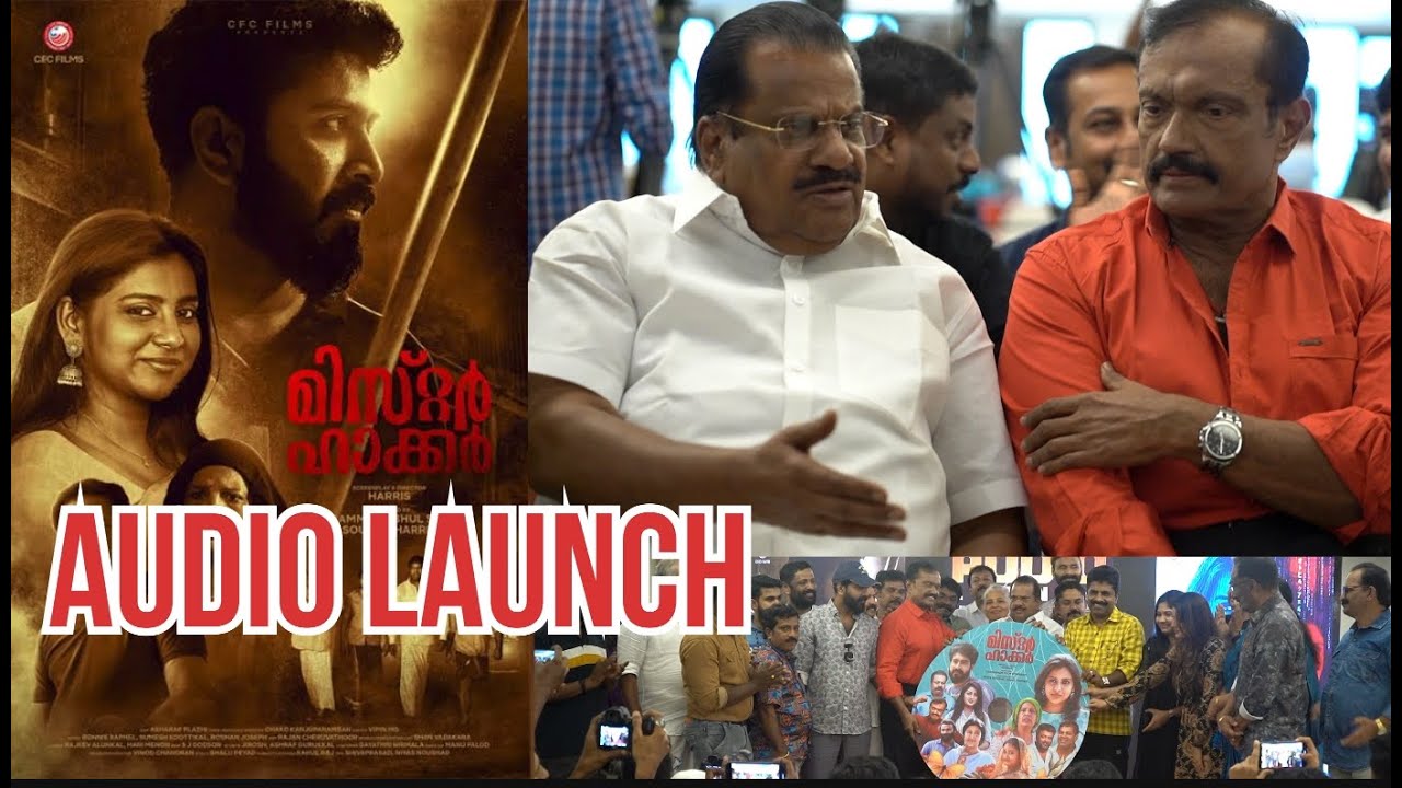 MISTER HACKER MOVIE AUDIO LAUNCH | BHEEMAN RAGHU | | ANNA RAJAN LICHY ...