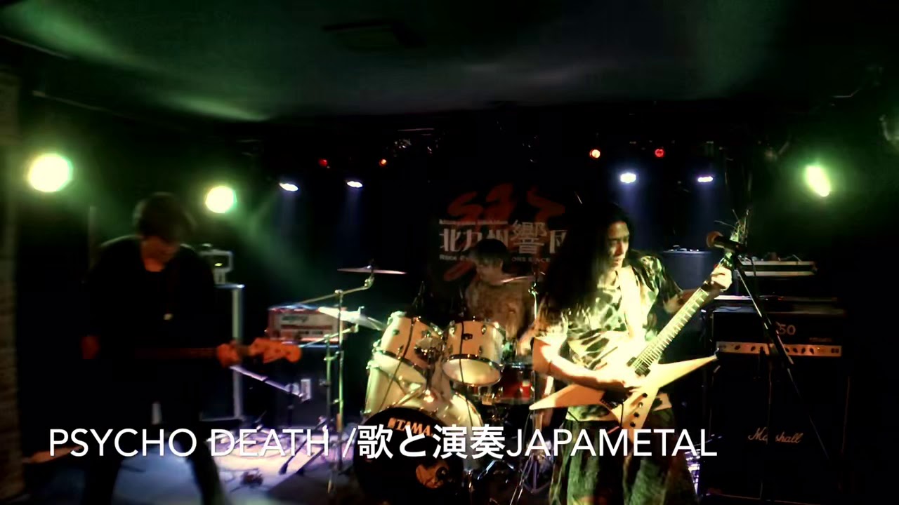 20190421 Psycho Death /歌と演奏JAPAMETAL - YouTube
