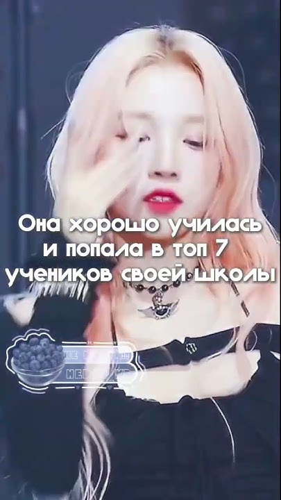 факты о юци из G I Dle Yuqi Gidle Kpop юци айдл джиайдл кпоп
