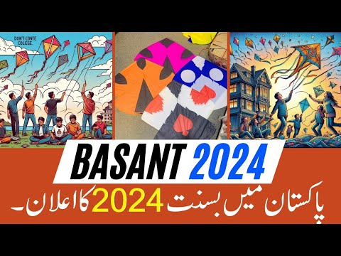 Basant 2024 Pakistan | Basant Date 2024 in Pakistan | Basant Kis Din ...