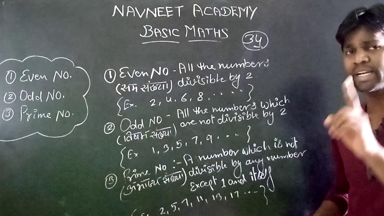 Knowing About Even Odd And Prime Number YouTube knowing-about-even-odd-and-prime-number-youtube